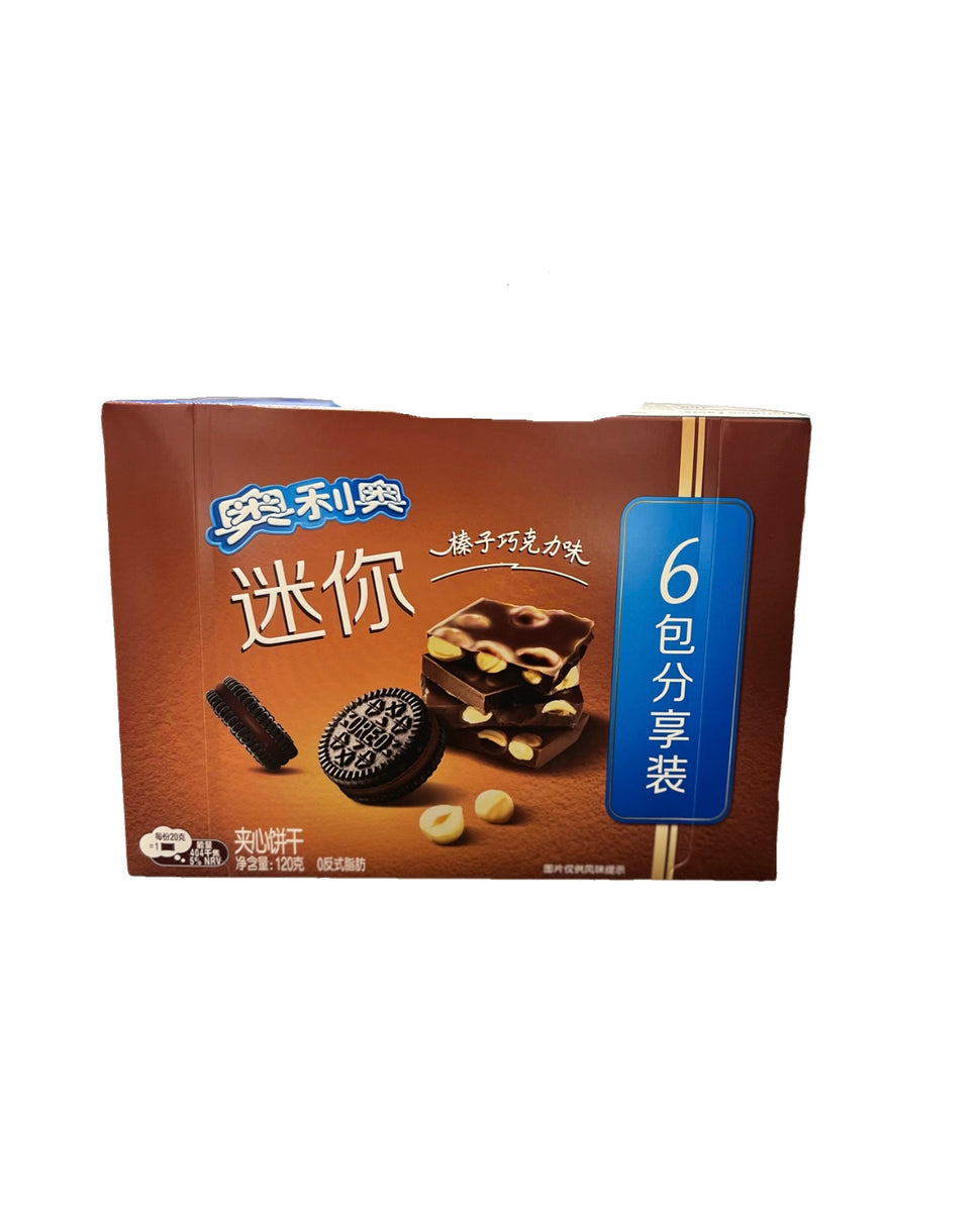 Oreo hazelnut cookies – RareMunchiez