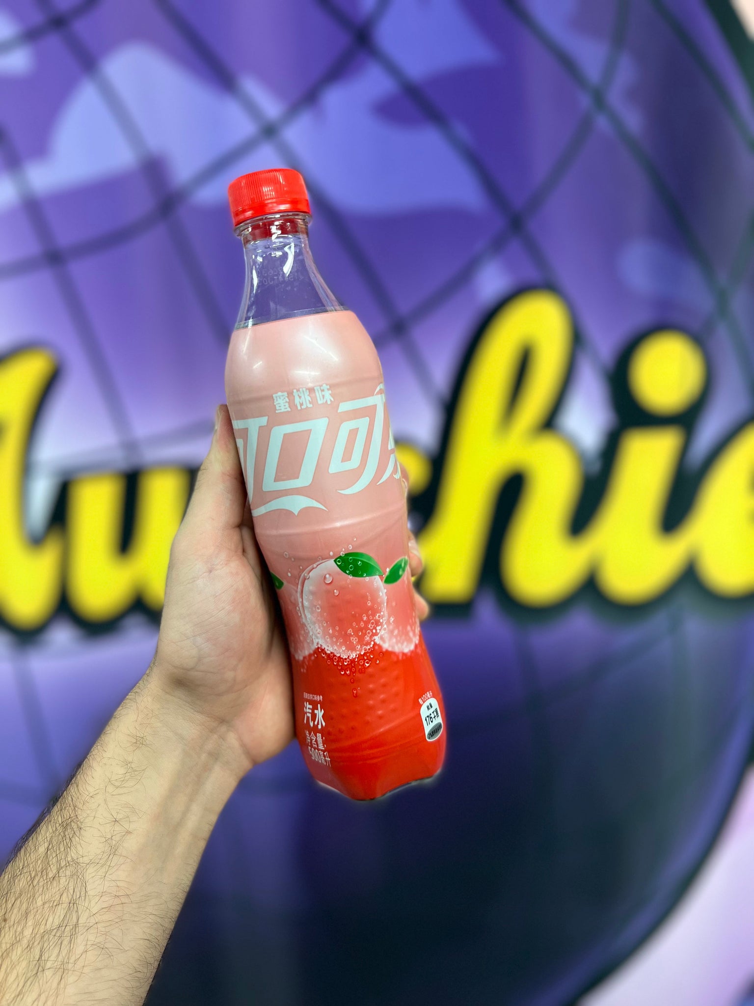 Rare Munchiez | Exotic Snacks & Drinks – RareMunchiez