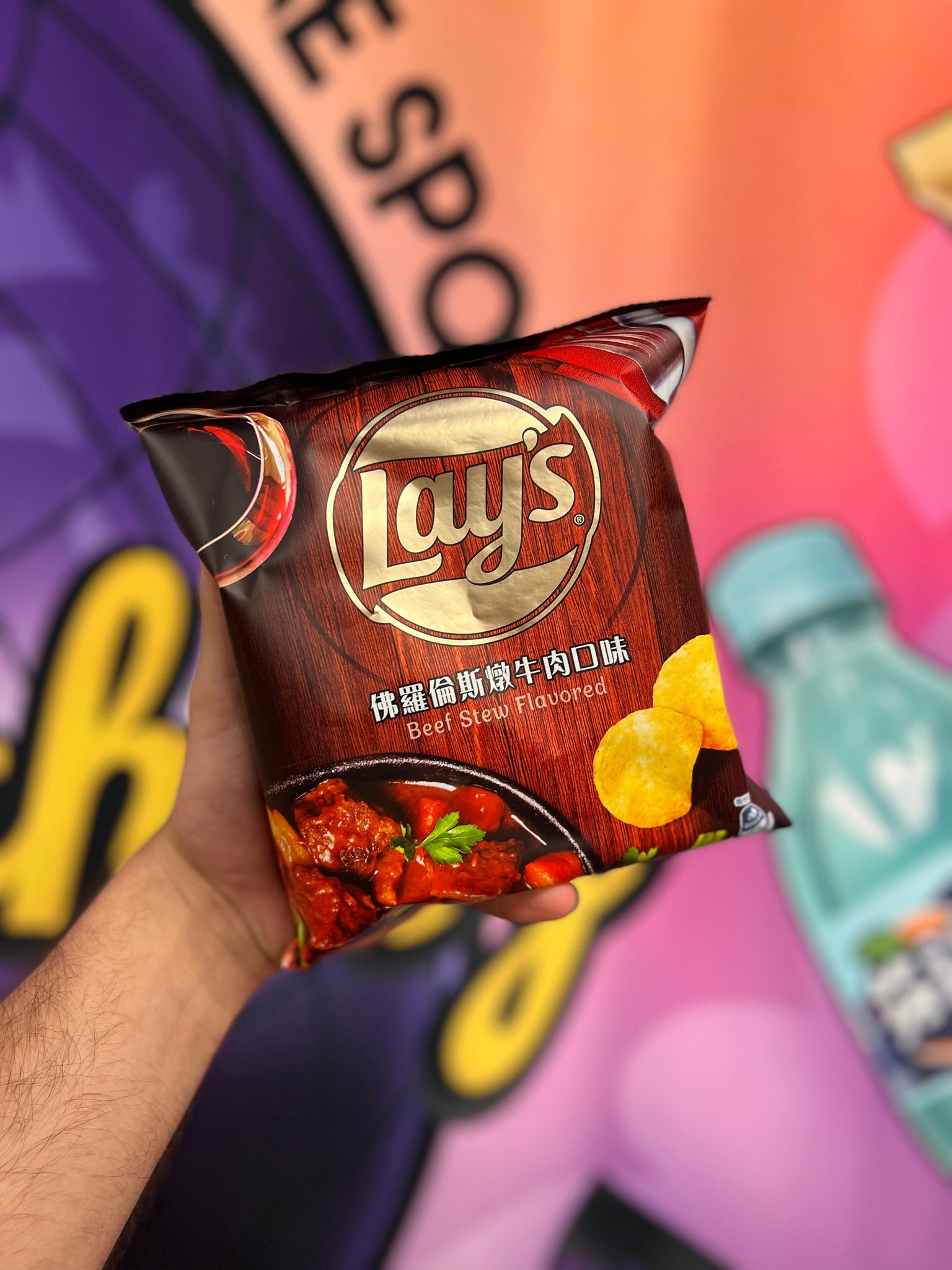 Lays beef stew – RareMunchiez