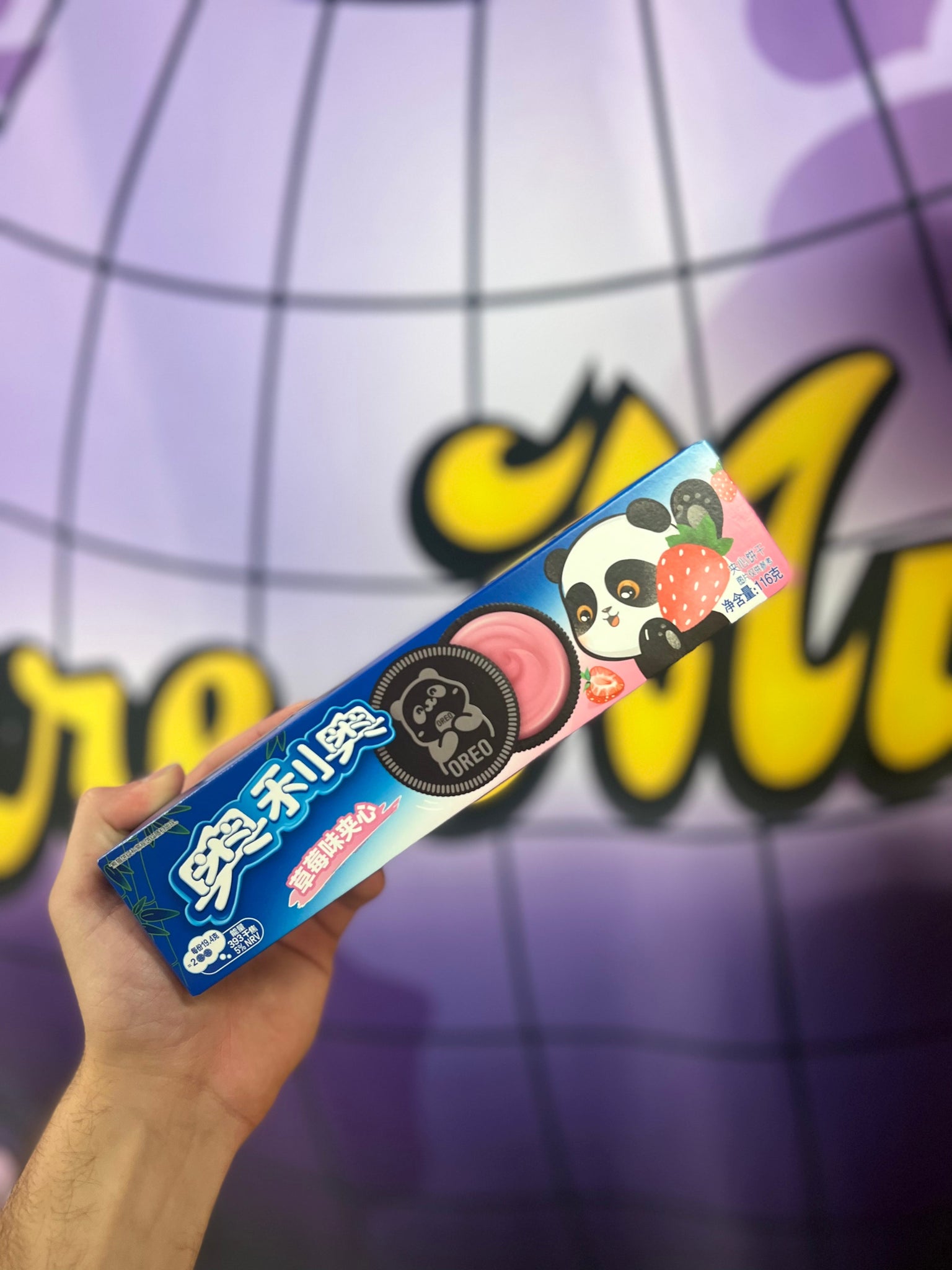 Oreo panda strawberry flavor – RareMunchiez